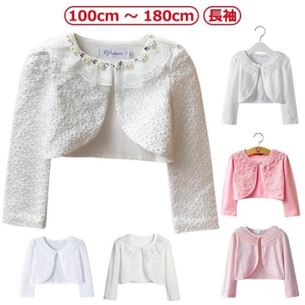 ※サイズ表の実寸法は商品によって1-2cm程度の誤差がある場合がございます。