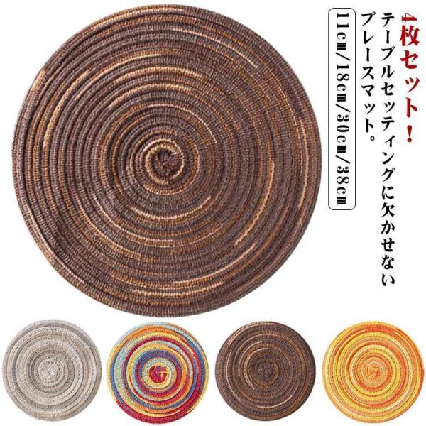 直径：11cm/18cm/30cm/38cm