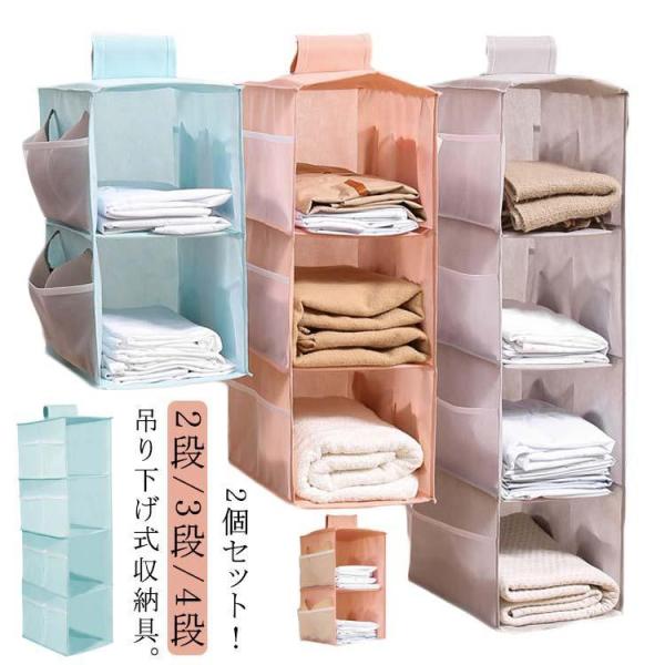 サイズ：2段：22*30*40cm 3段:22*30*60cm 4段：22*30*80cm※平置きサイズの計測の為、若干の誤差が発生することがございます。