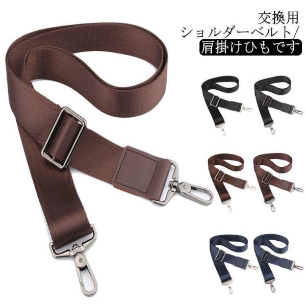 サイズ：長さ：83-148cm 幅：3.8cm※素人採寸ですので、1-3cm程度の誤差がある場合がございます。