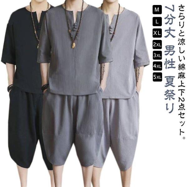 トップスM バスト98 肩幅42 着丈65 袖丈20L バスト102 肩幅43 着丈67 袖丈21XL バスト106 肩幅44 着丈69 袖丈212XL バスト110 肩幅45 着丈71 袖丈223XL バスト114 肩幅46 着丈73 袖...