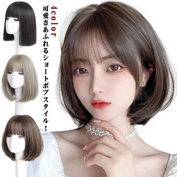 長さ：約30cm(後)