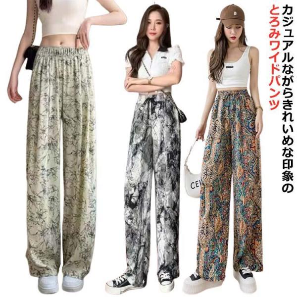 ※サイズ表の実寸法は商品によって1-3cm程度の誤差がある場合がございます。