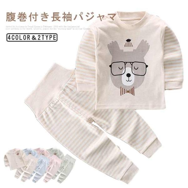 【サイズ】    【66】 上着丈31cm バスト25cm 袖丈22cm 肩幅23cm【73】 上着丈34cm バスト26cm 袖丈25cm 肩幅24cm【80】 上着丈37cm バスト28cm 袖丈27cm 肩幅27cm【90】 上着丈3...