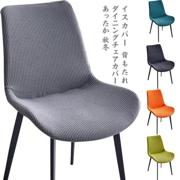 サイズ：座面:長さ*幅:40-45cm*50-55cm;背もたれ：幅*高さ:38-45cm*40-45cm※具体的なサイズは画像をご参照してください。