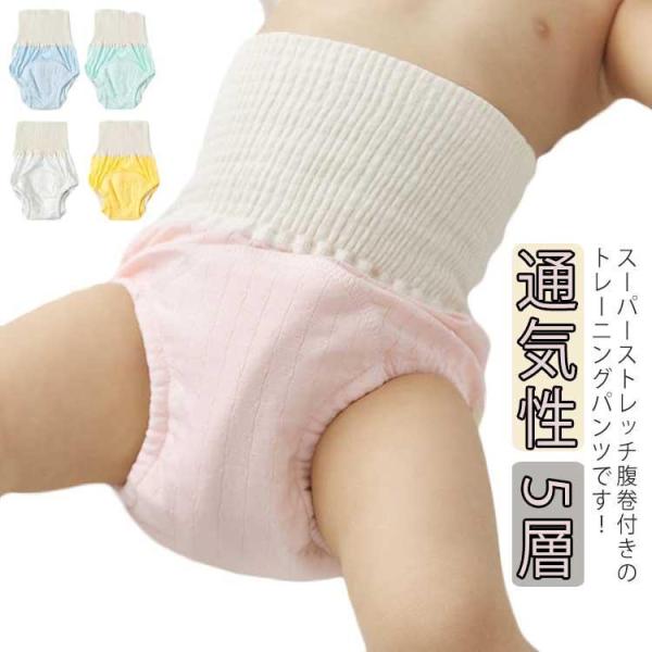 90：おすすめ体重7.5-11kg100：おすすめ体重11-14kg110：おすすめ体重14-17.5kg※サイズ表の実寸法は商品によって1-3cm程度の誤差がある場合がございます。