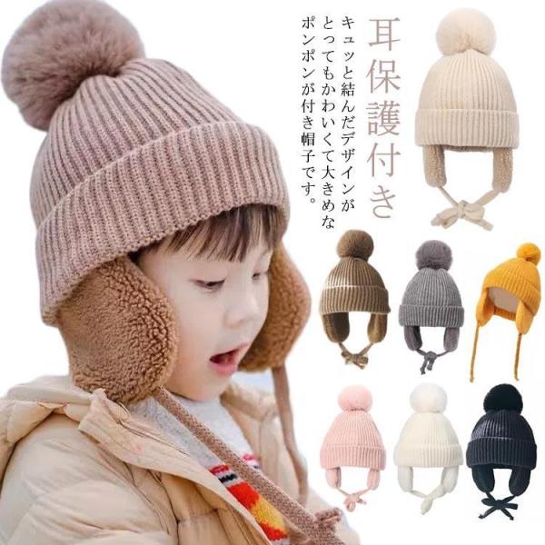 サイズ：3-9歳 (50-54cm)
