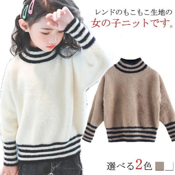 110 バスト:80cm袖丈:45cm総丈:40cm<br>120 バスト:86cm袖丈:48cm総丈:44cm<br>130 バスト:92cm袖丈:51cm総丈:48cm<br>140 バスト:96cm...