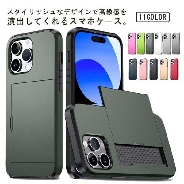 iPhone15ProMax iPhone15Pro iPhone15Plus iPhone15 iPhone14ProMax iPhone14Pro iPhone14Plus iPhone14 iPhone13ProMax iPhone1...