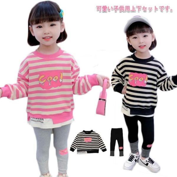 90 トップス着丈(40cm) バスト(37cm) 袖丈(40cm) パンツ丈(50cm) ヒップ(24cm) 100 トップス着丈(43cm) バスト(39cm) 袖丈(44cm) パンツ丈(54cm) ヒップ(25cm) 110 トップ...