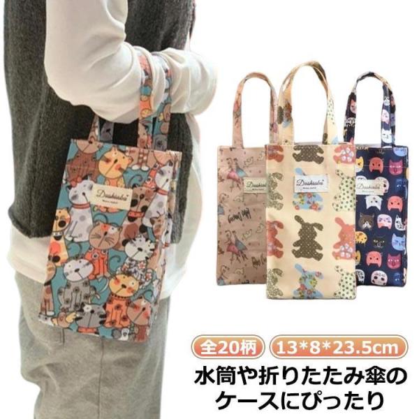 13*8*23.5cm　※サイズ表の実寸法は商品によって1-2cm程度の誤差がある場合がございます。　