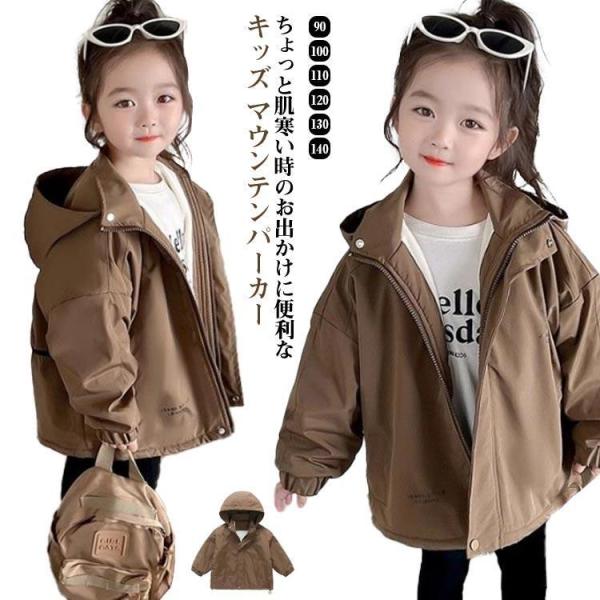 90着丈41.5バスト82袖丈39100着丈44.5バスト86袖丈42110着丈47.5バスト90袖丈45120着丈50.5バスト94袖丈47130着丈53.5バスト98袖丈49140着丈56.5バスト102袖丈51※サイズは平置き実寸にな...