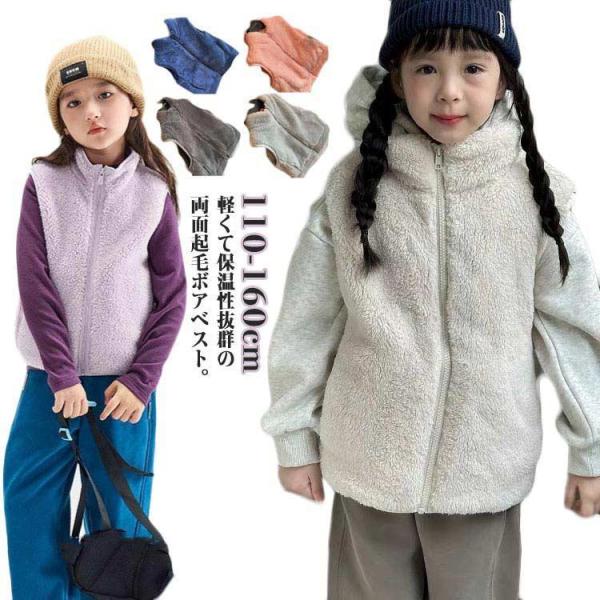 110　着丈42　身幅38120　着丈45　身幅40130　着丈48　身幅42140　着丈52　身幅44150　着丈56　身幅47160　着丈60　身幅49※サイズ表の実寸法は商品によって1-3cm程度の誤差がある場合がございます。