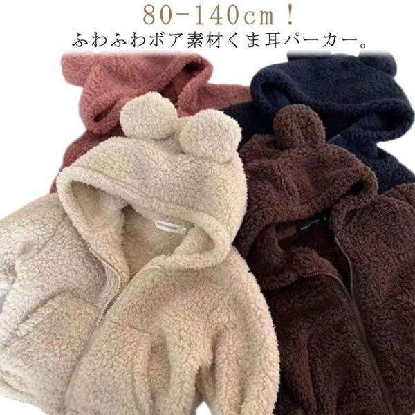 【90】おすすめ身長約85cm おすすめ体重11.5-14kg【100】おすすめ身長約95cm おすすめ体重14-16.5kg【110】おすすめ身長約105cm おすすめ体重16.5-19kg【120】おすすめ身長約115cm おすすめ体重...