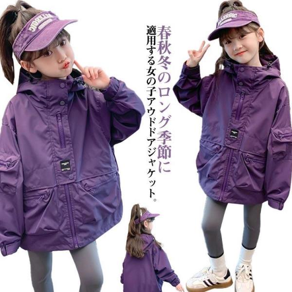 110おすすめ身長100cm120おすすめ身長110cm130おすすめ身長120cm140おすすめ身長130cm150おすすめ身長140cm160おすすめ身長150cm※サイズは平置き実寸になります。サイズ表の実寸法は商品によって1-3cm...