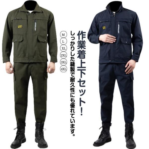 M/165お勧め身長160-168cm お勧め体重50-60kg L/170お勧め身長1665-172cm お勧め体重60-70kg XL/175お勧め身長170-178cm お勧め体重67.5-77.5kg 2XL/180お勧め身長176...
