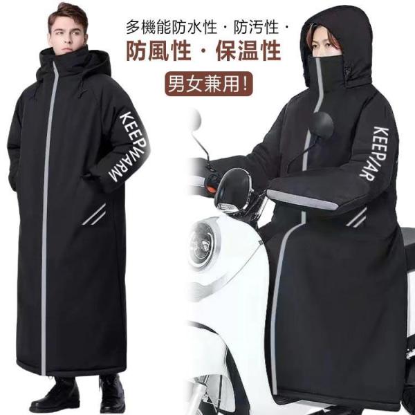 サイズ：【S】おすすめ体重60kg以下 【L】おすすめ体重60-90kg