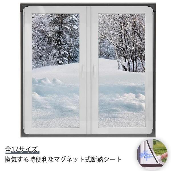 9点セット内容：断熱シート×1＋磁気ストライプ×1＋PVC枠×1＋コーナーバックル×4＋固定クリップ×2