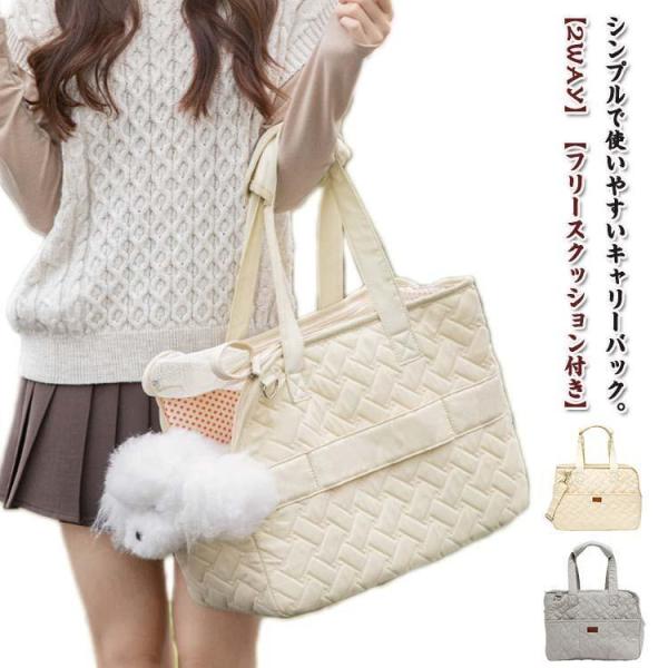 Mサイズ 35*15.5*25CM<br>Lサイズ 41*18*30CM<br>猫5kgまで。犬4kgまで。<br>