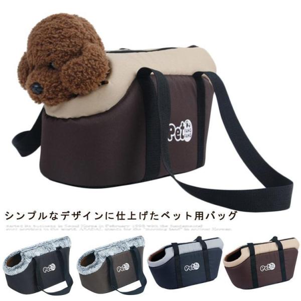 S:38*20*25cm/重さ約0.2kg/目安体重2.5kgまで　L:43*30*28cm/重さ約0.3kg/目安体重5kgまで　※サイズ表の実寸法は商品によって1-2cm程度の誤差がある場合がございます。