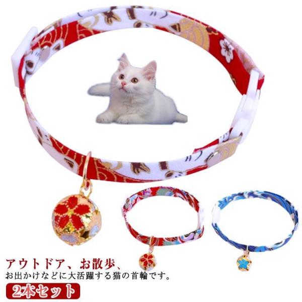 F 首周り16-32cm