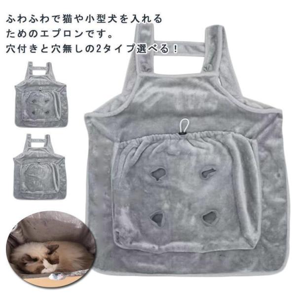 サイズ：74*70cm おすすめ体重7.5kg以下※サイズ計測には誤差が生じます。