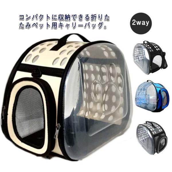 サイズ：【S】35×20×22cm 折りたたみ時35×20×7.5cm【L】42×33×28.5cm 折りたたみ時42×33×7.5cm