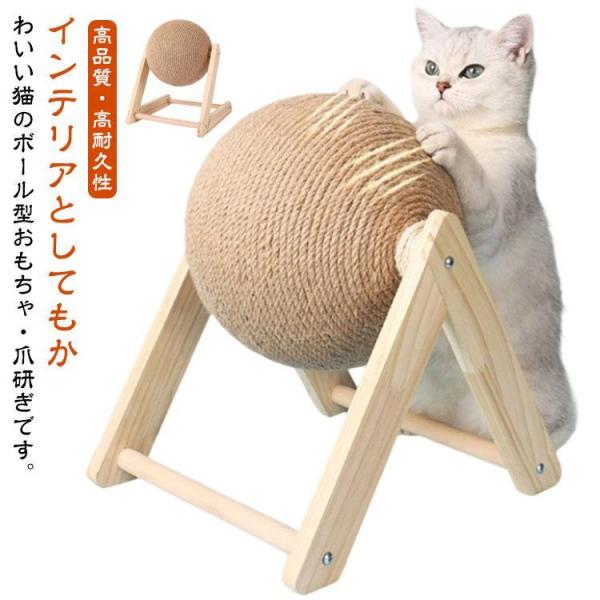 サイズ：【S】18*18*16cm ボールの直径12cm 【M】22*18*16cm ボールの直径16cm 【L】25*28*24cm ボールの直径20cm ※サイズ計測には誤差が生じます。