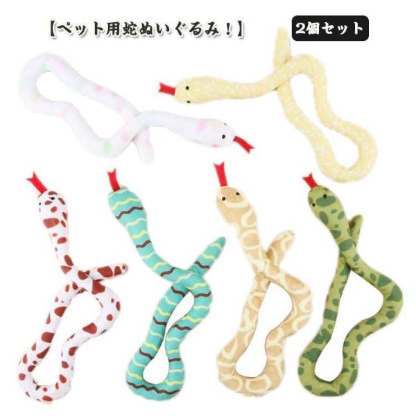 サイズ：長さ53cm 幅4cm