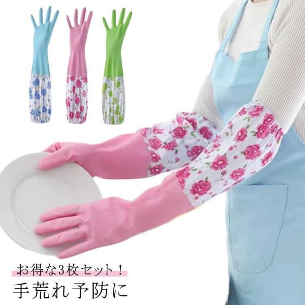 3双入り
