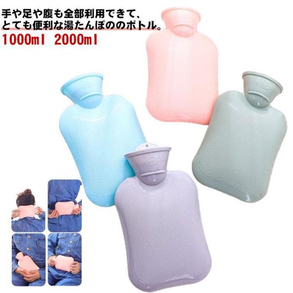 容量：1000ml/2000ml