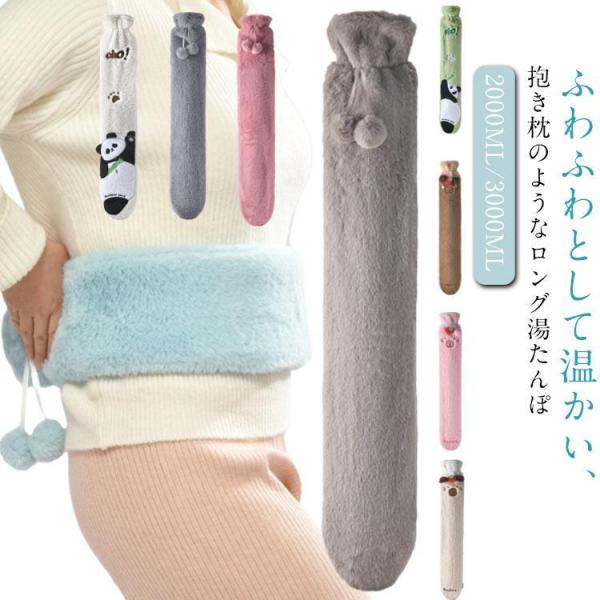 3000ML/PVC:75*12CM　2000ML/ゴム:73*12CM　※サイズ表の実寸法は商品によって1-2cm程度の誤差がある場合がございます。　