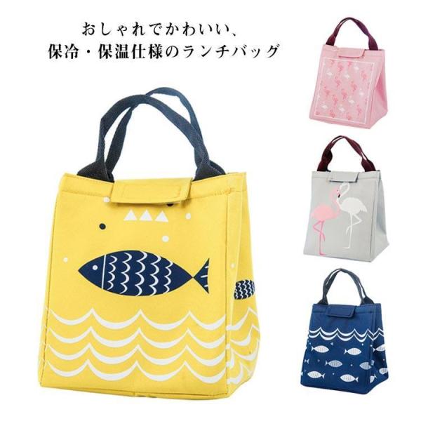 素　材本体：ポリエステル100%中側部分：アルミ蒸着フィルム