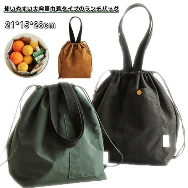 21*15*28cm　※サイズ表の実寸法は商品によって1-2cm程度の誤差がある場合がございます。　