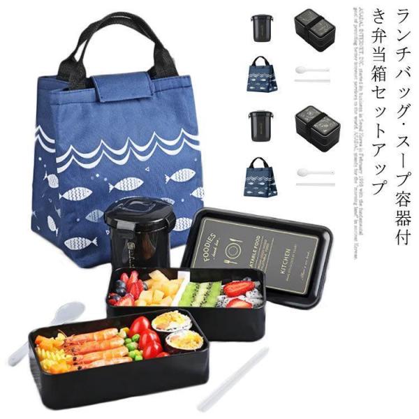 18*10*10cm 容量1200ml　重さ372gスープ容器：6.4*10.5cm 350ml　重さ75g　※サイズ表の実寸法は商品によって1-4cm程度の誤差がある場合がございます。