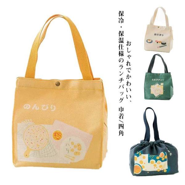 素　材本体：ポリエステル100%中側部分：アルミ蒸着フィルム