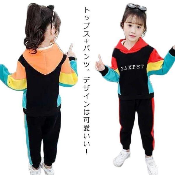 110 着丈47cm　バスト1/2 43cm　袖丈50cm　ズボン丈70cm120 着丈50cm　バスト1/2 45cm　袖丈52cm　ズボン丈75cm130 着丈53cm　バスト1/2 47cm　袖丈54cm　ズボン丈80cm140 着丈...