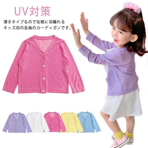 80　着丈36cm　バスト66cm　袖丈34cm90　着丈38cm　バスト70cm　袖丈36cm100　着丈42cm　バスト74cm　袖丈38cm110　着丈44cm　バスト78cm　袖丈40cm120　着丈48cm　バスト82cm　袖丈4...