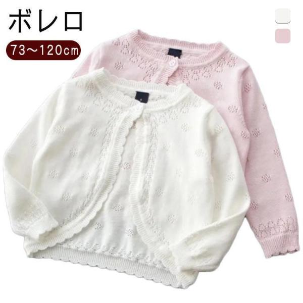 ※サイズは目安となります。