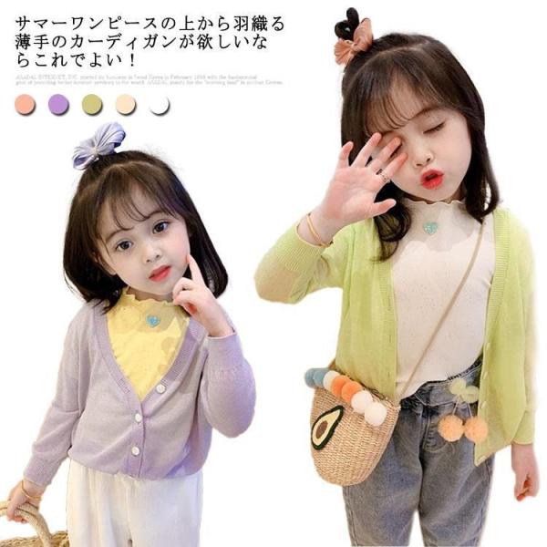 80 着丈(36cm) バスト(33cm) 袖丈(34cm) 90 着丈(38cm) バスト(35cm) 袖丈(36cm) 100 着丈(42cm) バスト(37cm) 袖丈(38cm) 110 着丈(44cm) バスト(39cm) 袖丈(...