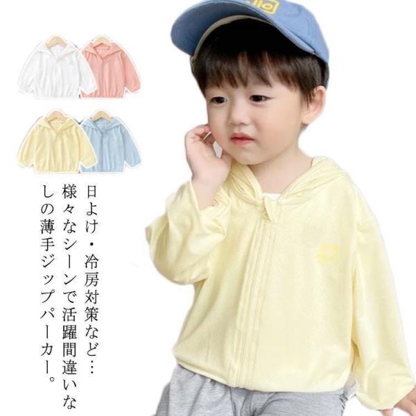 73 着丈(33cm) 袖丈(26cm) バスト(31cm) 80 着丈(36cm) 袖丈(28cm) バスト(33cm) 90 着丈(39cm) 袖丈(31cm) バスト(35cm) 100 着丈(42cm) 袖丈(34cm) バスト(3...