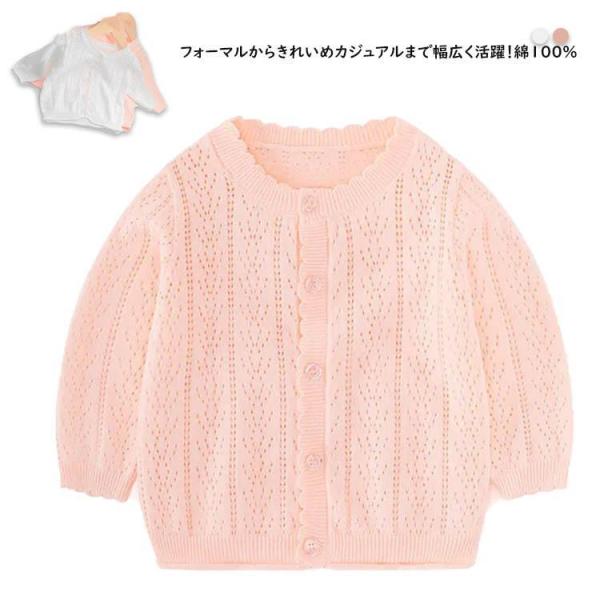 80CMサイズ/ 着丈31CM / 袖丈27CM/ バスト29*2CM/ 身長70-80CM 90CMサイズ/ 着丈34CM / 袖丈29CM/ バスト30*2CM/ 身長80-90CM 100CMサイズ/ 着丈36CM / 袖丈31CM/...