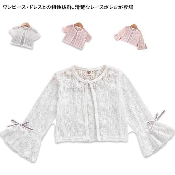 80サイズ/ 着丈25CM / バスト26CM/ 身長65-75CM 90サイズ/ 着丈26CM /バスト27CM/ 身長75-85CM 100サイズ/ 着丈28CM /バスト28CM/ 身長85-95CM 110サイズ/ 着丈29CM /...