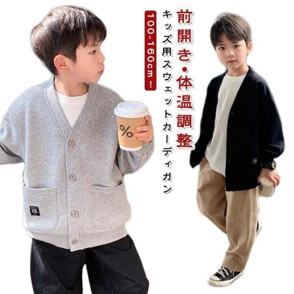 100：おすすめ身長90-100cm　110：おすすめ身長100-110cm　120：おすすめ身長110-120cm　130：おすすめ身長120-130cm　140：おすすめ身長130-140cm　150：おすすめ身長140-150cm　1...