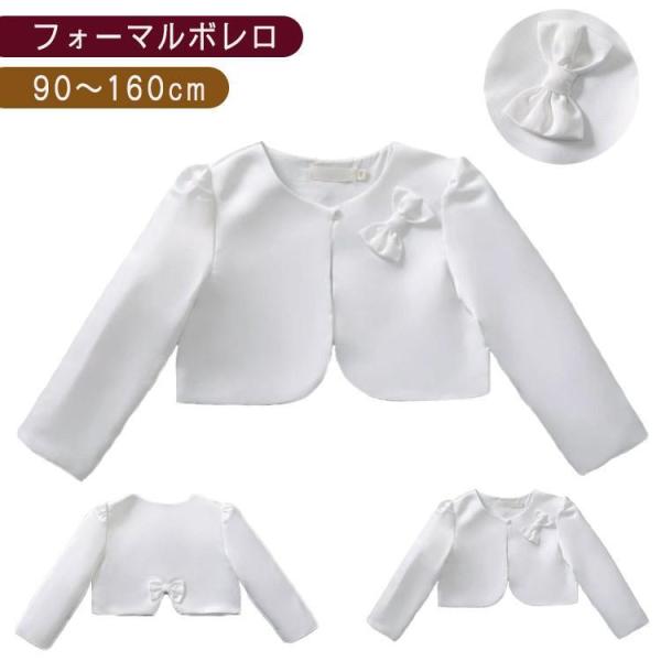 ※サイズは目安となります。