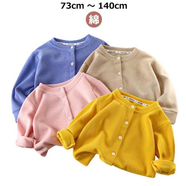 73cm 80cm 90cm 100cm 110cm 120cm 130cm 140cm