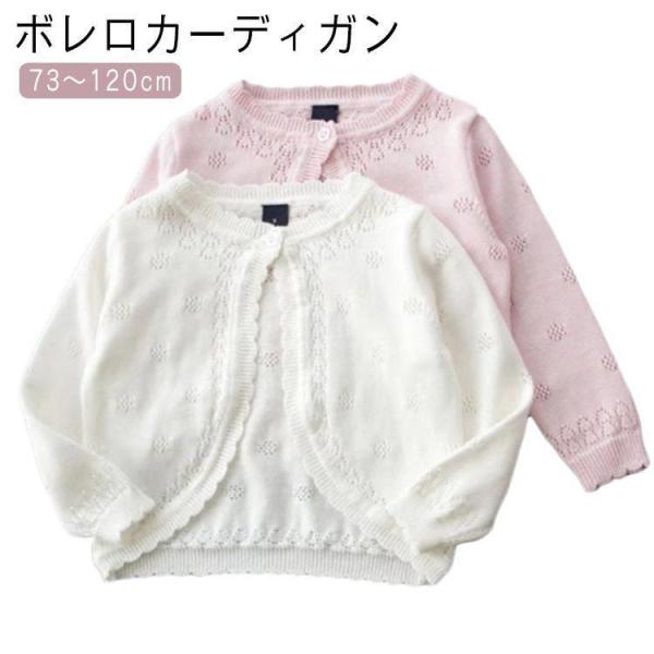 ※サイズは目安となります。