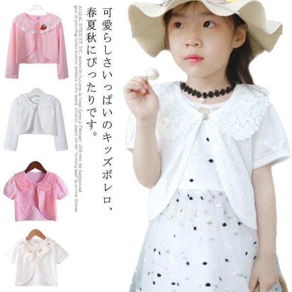 長袖サイズ&amp;lt;br&amp;gt;&amp;lt;br&amp;gt;90 着丈25 袖丈30 肩幅27 バスト30&amp;lt;br&amp;gt;100 着丈27 袖丈32 肩幅28 バスト31&amp;lt;br&amp...