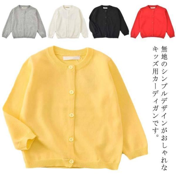 80 着丈(33cm) バスト(56cm) 肩幅(21cm) 袖丈(28cm) 身長参考(70-80cm) 90 着丈(35cm) バスト(60cm) 肩幅(23cm) 袖丈(30cm) 身長参考(80-90cm) 100 着丈(38cm)...