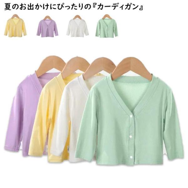 66CMサイズ/ 着丈29CM / 袖丈27CM  / バスト23*2CM  / 身長53-60CM 73CMサイズ/ 着丈32CM / 袖丈29CM  / バスト25*2CM  / 身長60-65CM 80CMサイズ/ 着丈35CM / ...